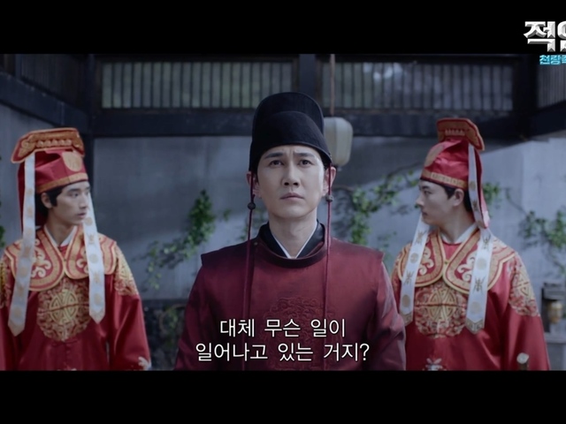 적인걸 : 천랑족의 비밀 (The Brocade Mouse Royal Cat Nine Deep Blood Wolf) 상세정보 ...